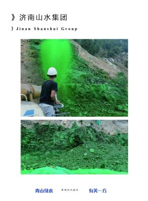 China SV-HDC Series Ecological Dust Suppressant Powder - EU Certified, Soluble, 25kg/1000kg Bags for sale