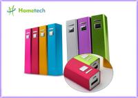 China 2200 mAh Mini Emergency Lipstick Power Bank for mobiles Charging for sale