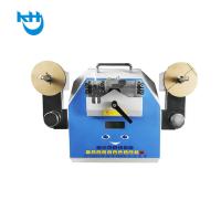 China K-IH882 SMT Equipment Leak Detection SMT Component Reel Counter for sale