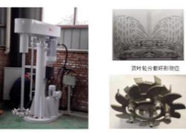 China Double Impeller Hydraulic Lifting High Speed Mixing Disperser 1000kg High Speed Paint Mixer for sale