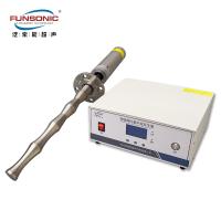 China Ultrasonic Graphene Dispersion Intelligent Equipment for sale
