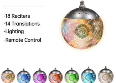 China Hanging Touch Moon Projection Night Light 25cm LED Remote Control for sale