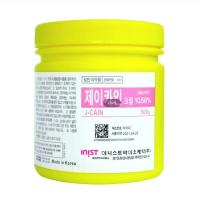 China Factory J-Cain Content Semi Permanent Body Pain Killer Numb Skin Fast Cream Pain Stop Anaesthetic Cream for sale