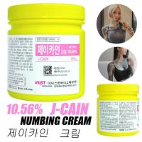 China J Cain 10.56% Tattoo Numb Skin Fast Cream Painless Anaesthetic Cream For Permanent Makeup for sale
