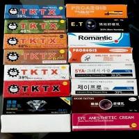 China TKTX Pain Relief Pain Stop Painless Anaesthetic Numb Cream For Permanent Makeup for sale