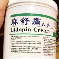 China Tattoo Anesthetic J-Cain Numb Cream 29.9% J Cain Numbing Cream for Laser Hair Removal Microblading Eyebrow Tattooing for sale