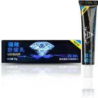 China Et Fast Pain Relief Cream Permanent Makeup Anaesthetic Numb Pain Killer for sale