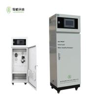 China Total Lead in Water Online Analyzer for Heavy Metal Wastewater Monitoring | 0-20 mg/L Range | 220V AC Power for sale