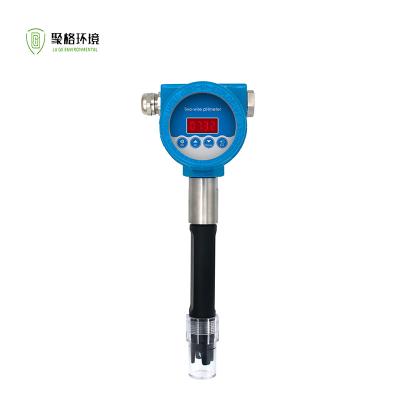 China Two Wire System Explosion-proof pH Meter 0-14 pH 4-20mA Output for Industrial Water Treatment for sale