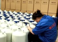 China Aluminum Alloy 20L Nitrogen Thermos for Biological Specimen Storage and Insemination for sale