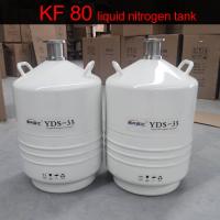 China Laboratory KF Quick Connector Interface Liquid Nitrogen Tank Cryocooler for LN2 Detection for sale