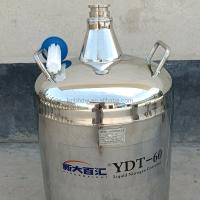 China 304 Stainless Steel Insulated Dewar YDK Liquid Nitrogen Tank for Frozen Workpiece for sale