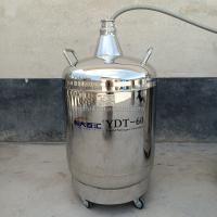 China 50L Low Temperature KF Interface Liquid Nitrogen Tank Subcooler Cold Box System Project for sale
