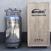 China Self-Pressurized Cryogen Dewar YDZ 175 LN2 Filling Tank for Physical Therapy Equipments for sale