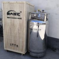 China Laboratory refill liquid nitrogen 14psi supply tank YDZ230 refrigerated for DSC for sale