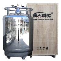 China Long Life Biotechnology Cryogenic Liquid Nitrogen Transport Storage Facility 230L for sale