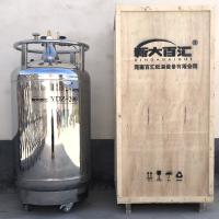 China 100L Liquid Nitrogen Freezing Tank Low Pressure Cooling Equipment for Bio Repository for sale