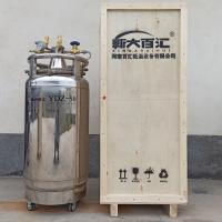 China Self-Pressurized 50L Stainless Steel Liquid Nitrogen Vessel for Storage and Transport for sale
