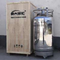 China chemical self liquid nitrogen gas YDZ 30 liquid nitrogen tank Manufacturer Gas Cylinder Price Sale for sale