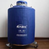 China liquid nitrogen container YDS-35 80mm liquid nitrogen tanks for automotive assembly lines liquid nitrogen to shrink screw for sale
