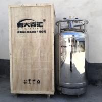 China Cryogenic Tank Companies YDZ-230 Liquid Nitrogen Container Cylinder Tank Pressure Vessel 300l For Cryosauna Cryotherapy Chamber for sale