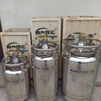 China supplement cryogenic biological cooling system liquid nitrogen container YDZ 200 self pressure liquid nitrogen filling tank for sale
