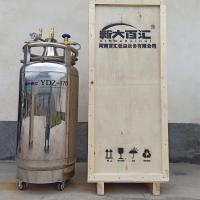 China explosive new products YDZ100 self pressurized Liquid nitrogen supply tank for machining center Pipeline freezing for sale
