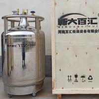 China YDZ 100 ln2 container Cryogenic hardening liquid nitrogen tank stainless steel self Pressurising LN2 Dewars for sale