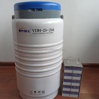 China freeze cryovials biological samples embryo YDH4-70 dry shipper with 276mm canisters for air transfer for sale