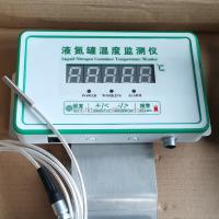 China liquid nitrogen tank alarm system on the storage tanks Liquid nitrogen monitoring instrument for sale
