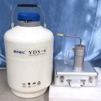 China 300ml 10oz Cryogenic Frozen Nitrogen Tank for Beauty Dermatology Liquid Nitrogen Sprayer for sale