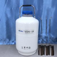China baihui YDS -10 Liquid Nitrogen Tank Cryogenic Container for LCD repair mobile phone separator for sale