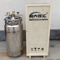 China liquid nitrogen tank 30/50/100 L self-pressurization Filling Tank laboratory liquid nitrogen cooling system for sale