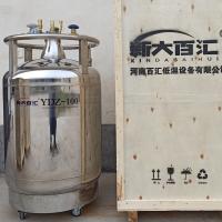 China liquid nitrogen tank 30/50/100 L self-pressurization Filling Tank laboratory liquid nitrogen cooling system for sale