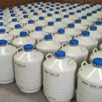 China wholes new stype Liquid Nitrogen Tank 20 Liter Cryogenic Container semen nitrogen tank for sale