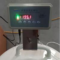 China YDS Liquid Nitrogen Tank Level Sensor Easy to Operate and Essential for Hotel Storage for sale