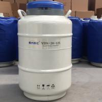 China YDS-20-125 nitrogen tank frozen embryo tank liquid nitrogen container vaccine storage square basket for sale