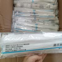 China Universal type animal semen sheath Livestock improvement for veterinary instruments for sale
