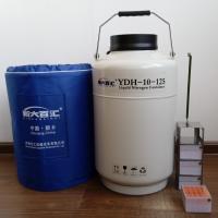 China 4/5/6 Layers LN2 Container Freezing Rack for 900pcs Cryovial Frozen Sample Cryotube Box for sale