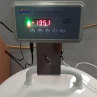 China liquid nitrogen level temperature monitor YDS container liquid nitogen alarming system price for sale
