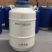 China agricultural and forestry large diameter 125/210mm container  ultra-low temperature  seeds storage liquid nitrogen tank for sale