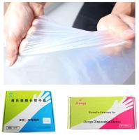 China hot sale  90cm farm use artificial Insemination disposable pe veterinary gloves for sale