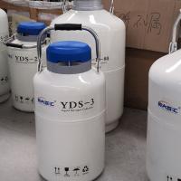 China liquid nitrogen container  yds-2/3/6/10/30 azote semen storage tank for sale