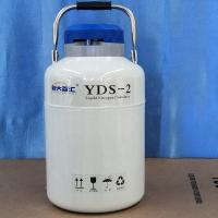 China Max Working Pressure MPa 0 MPa 2L Semen Tank for Sample Preservation in Farm Store for sale