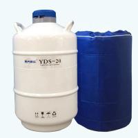 China 20L Veterinary Medical Supplies Semen Tanks for Liquid Nitrogen Storage and Transport for sale