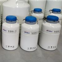 China farm goat semen frozen 3liter nitrogen tank storage for reproductive for sale