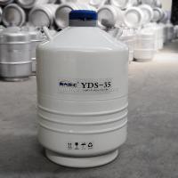 China Effortless Breeding with Equine Reproduction Center Dewar YDS 35 Liter Nitrogen Tank for sale