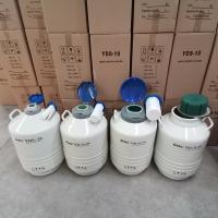 China 7 ltr liquid nitrogen tank bull semen tank forFarm veterinarian artificial insemination for sale