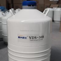 China custom private label wholes DIY artificial insemination train YDS 3/6/10/20/30/35 sperm shipping tank for sale
