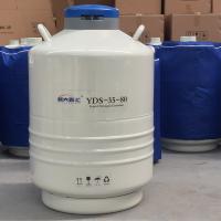China China lnc3/6/10/15/20/30/35 animal stem cell storage nitrogen container with neck plug canisters roller base for sale